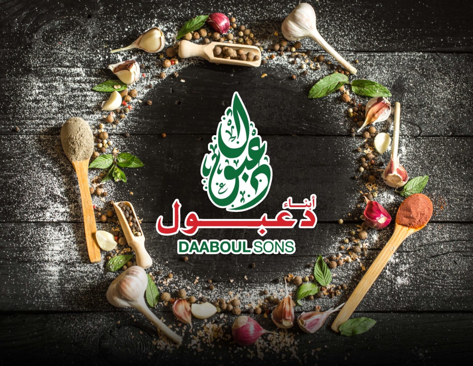 Daaboul Sons – Middle East E-Shop